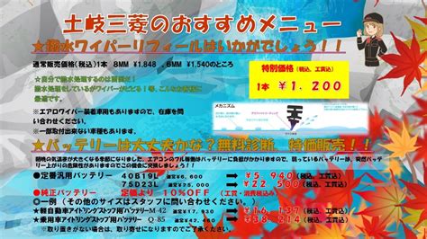 11月のおすすめメニュー！！