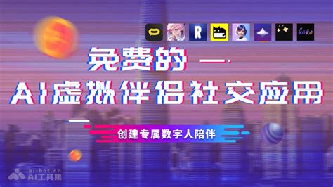 Chartai Ai数据分析工具，自动推荐生成适合数据的图表 Ai工具集