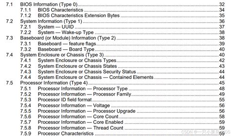 Uefi Bios之smbiossmbios Spec Csdn博客