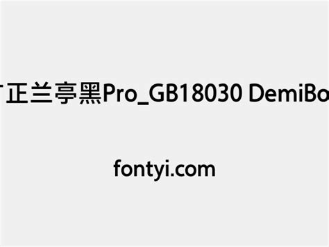Pro Gb Demibold