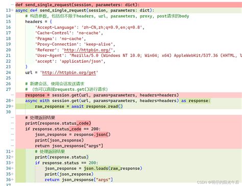 「python｜aio｜并发与协程」将请求提速成百上千倍！一次性掌握把requests请求改成协程的通用方法python