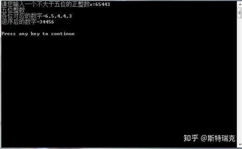 如何输入一个整数逆序输出 正整数位数和逆序数字输出方法 CSDN博客