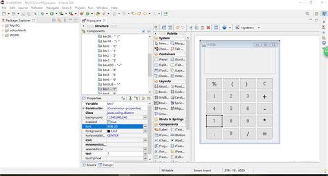 Java编写的简单计算器程序java计算器程序 Csdn博客 Java编写的简单计算器程序java计算器程序 Csdn博客