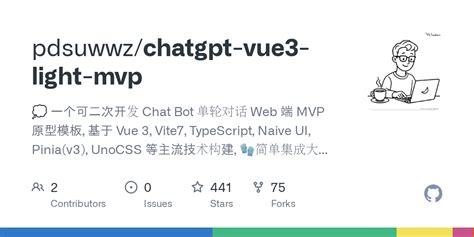 Github Pdsuwwzchatgpt Vue3 Light Mvp 💭 一个可二次开发 Chat Bot 单轮对话 Web 端 Mvp 原型模板 基于 Vue 3 Vite7
