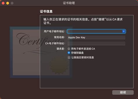 再谈ios开发环境配置（2023 09 01 新）新 App 和 App 更新必须使用公共 Gm 版 Xcode 11 或更高版本、ios、mac Csdn博客