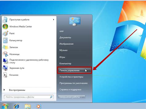 Как создать новую учетную запись в Windows 7