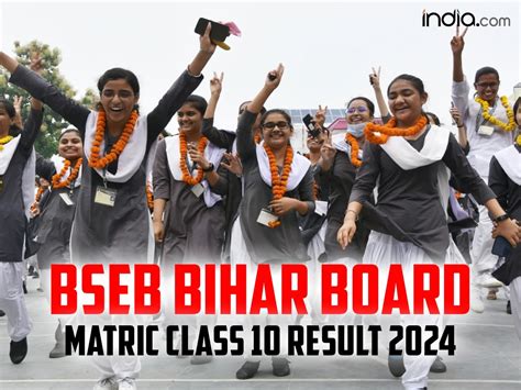 Bseb Bihar Board 10th Result 2024 Out