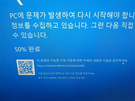 이거 뭐가 문제일까요 디지털 컴퓨터폰it 에펨코리아