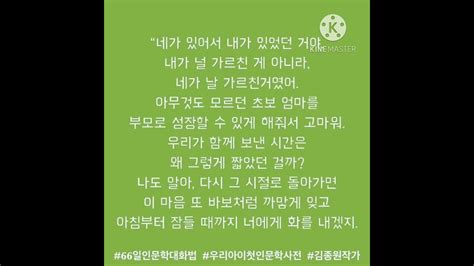 아이를 다 키운 선배 엄마들이 가장 후회하는 것 하루 한 장 365 내 아이 성장 일력 Youtube
