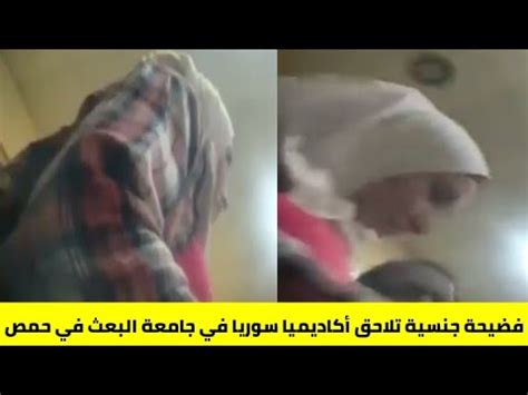 فيديو جامعة البعث الدكتور نزار عبشي كامل YouTube