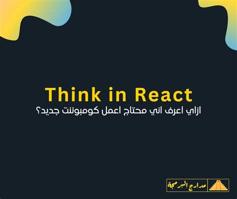 ‏السلام عليكم ورحمة الله‏ ‏mostafa kamar‏