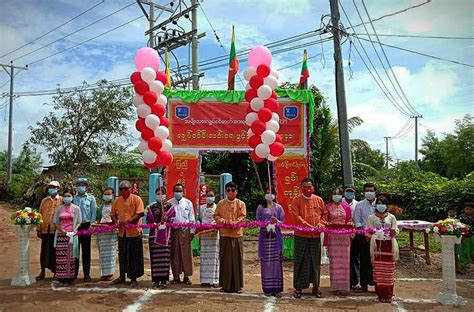 ပြည်မြို့နယ် သစ်ချီတင်ကျေးရွာအုပ်စု ရှမ်းကုန်းကျေးရွာ၌ အမျိုးသားလျှပ်စစ်ဓာတ်အား ရရှိရေးစီမံကိန်း