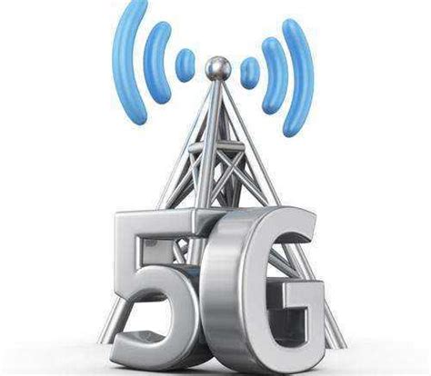 5g基站图册360百科
