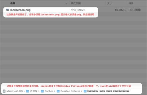 macos 14 sonoma 把桌面设置成航拍壁纸 动态壁纸后开机时显示默认壁纸 知乎