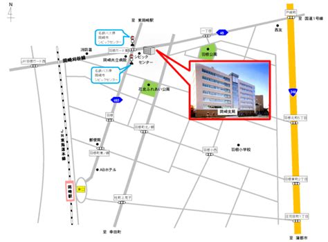 岡崎支局名古屋法務局