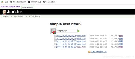 Jenkins初次使用，执行测试用例jenkins指定测试用例 Csdn博客