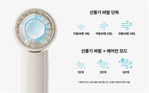 휴대용 에어컨 선풍기 제작 마플