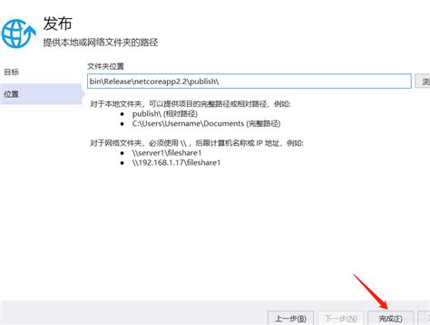 Dotnet发布运行dotnet Build Csdn博客