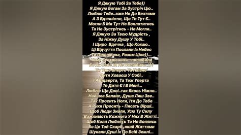 Я дякую що ти тут є Youtube