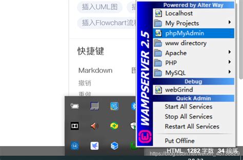 【wamp】三种尝试解决 Phpmyadmin 连接 Mysql 服务器失败 Wampserver图标橙色 的问题wamp Phpmyadmin Csdn博客