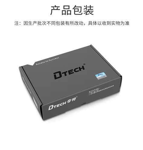 帝特dt 9015工业级双向串口rs232转rs485转换器光电隔离器led指示