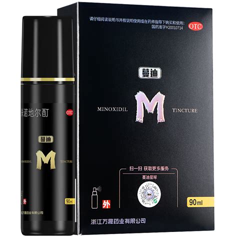 双11狂欢plus会员蔓迪 米诺地尔酊 90ml 5 浓度生发喷雾育发液男女防脱发 1盒90ml 102 66元包邮需领券 慢慢买比价网