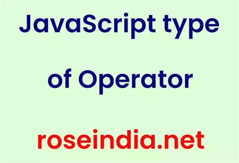 javascript type of operator