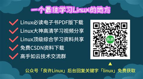 linux查看系统版本命令 个人文章 segmentfault 思否