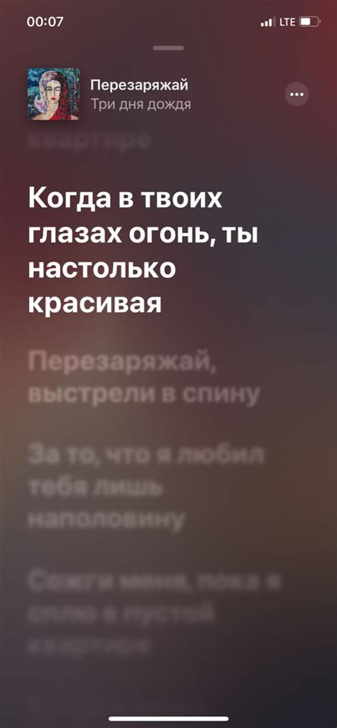 Пин от пользователя Anastasia на доске ~🎶~ Трек Меню Дождь