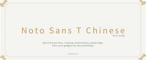 The Best Chinese Fonts In Canva Creative Ultra