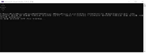 C 프로그래밍 워크북 풀이 1~8장