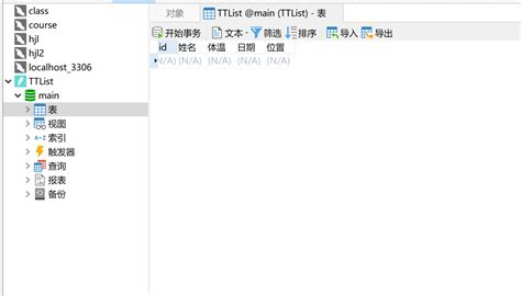 sqlite安装以及使用可视化工具查看 韩佳龙 博客园