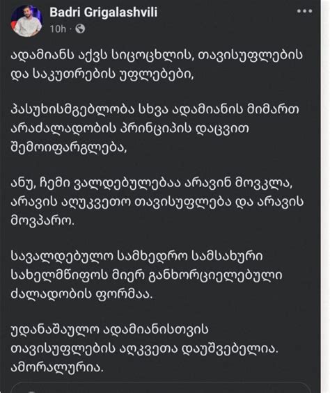 Tamara ეს ტოტალურად გაუნათლებელი იმ თემებზე მედავება რაზეც ორი წიგნი არ წაუკითხავს აზრზე არ