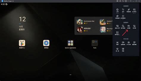 如何重新安裝mumu Player 12？