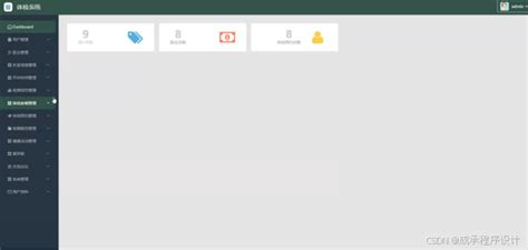 计算机毕业设计springboot体检系统 基于spring Boot的健康体检管理系统开发 Spring Boot架构下的体检信息化平台设计
