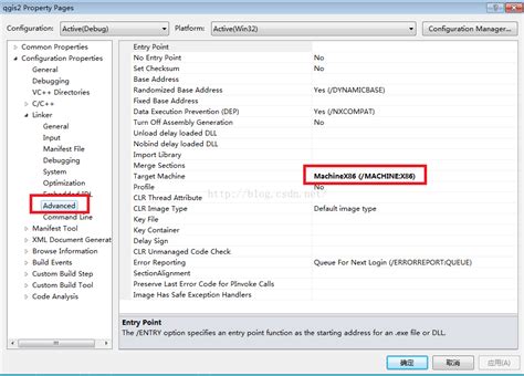qgis二次开发包下载及配置 qgis debug版本下载 csdn博客