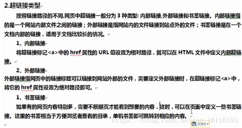 Htmlcss 基础 之页签css竖排按钮实现页签效果 Csdn博客 Htmlcss 基础 之页签css竖排按钮实现页签效果 Csdn博客