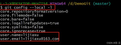 Git进阶之旅:git 配置信息 Configgit 设置systemconfig Csdn博客 Git进阶之旅:git 配置信息 Configgit 设置systemconfig Csdn博客