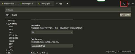 工具篇 Vscode 代码自动格式化sass文件自动格式化 Csdn博客