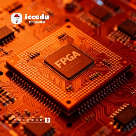 2025年fpga工程师薪资报告：起薪1 5万 ，成电国芯学员如何拿到“芯片行业高薪入场券” 成电国芯fpga培训｜100 就业率 企业合作课程｜xilinx认证工程师培训