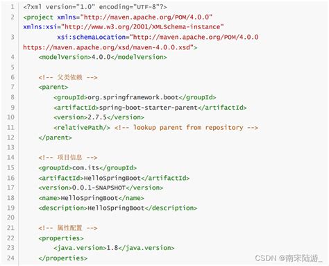 Springboot 基础 Csdn博客