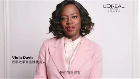 巴黎欧莱雅的伟大：“我值得拥有”诞生50年！凤凰网