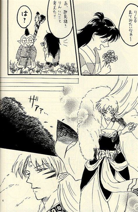 Inuyasha Doujinshi Comic Book Sesshomaru X Rin Sesshoumaru Smile Ryugetsu 3831762924