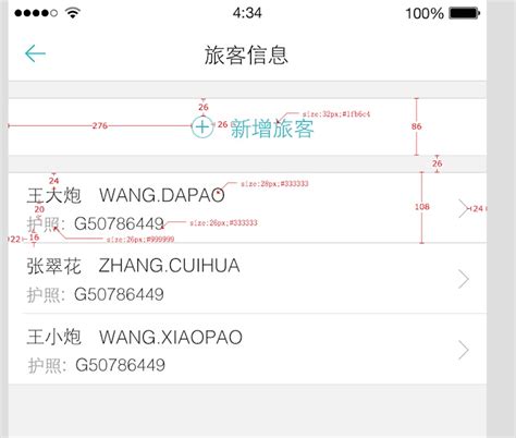 安卓框架搭建 九 ui适配适配方案 android 鸿阳适配 csdn博客