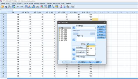 다중회귀분석 multiple regression analysis