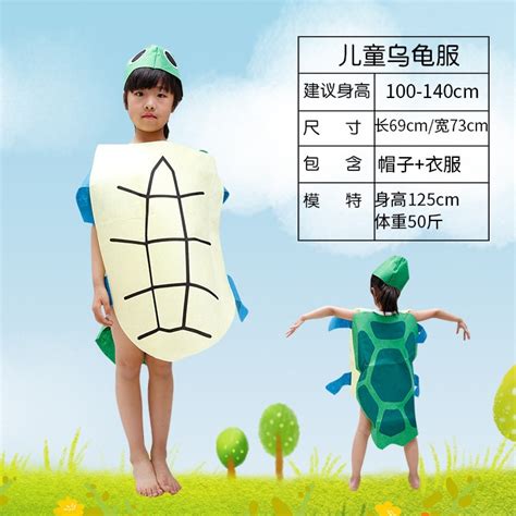 เครื่องแต่งกายคอสเพลย์ ผัก ผลไม้ ฮาโลวีน คริสต์มาส สําหรับเด็ก Shopee Thailand