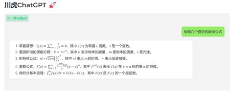 [本地部署] 当给出复杂数学公式时，会出现奇怪的东西 · issue 394 · gaizhenbiao chuanhuchatgpt