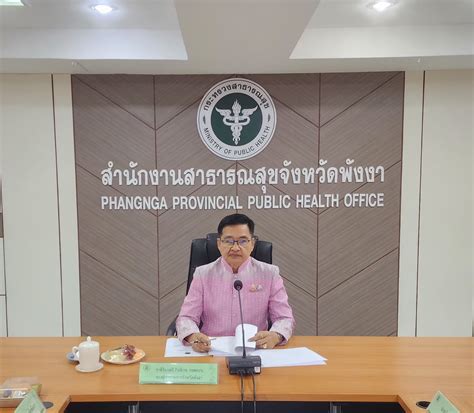 📍รองผู้ว่า Pr Phangnga สำนักงานประชาสัมพันธ์จังหวัดพังงา