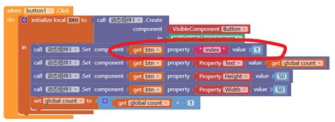 Add New Image Every Time Button Is Pressed Mit App Inventor Help