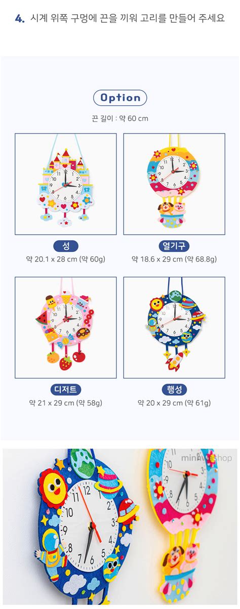 아리랑네diy만들기키트치매노인어르신인지미술치료초등만들기부직포펠트인지활동돌봄교실펠트만들기부직포만들기